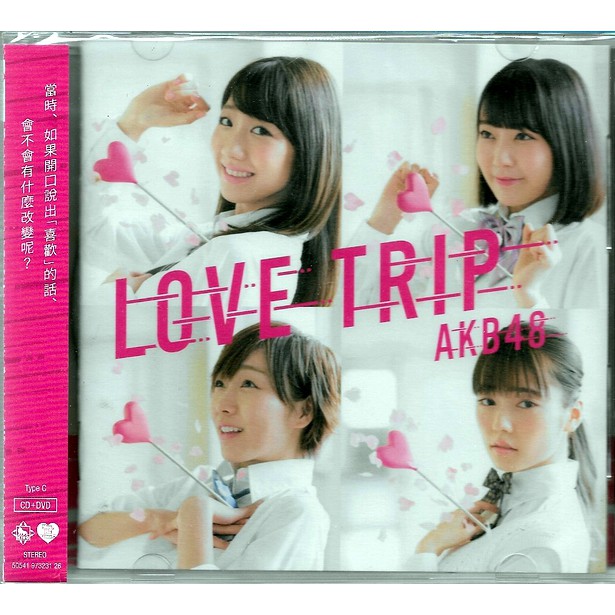 *AKB48 // LOVE TRIP｜分享幸福 ~ CD+DVD〈Type-C〉 ~ 華納唱片、2016年發行 | 蝦皮購物