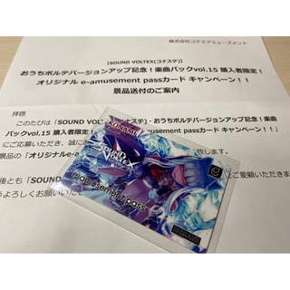 三社卡 SDVX 官方雲端版 歌曲包 限定特典 Mixxion XHRONOXAPSUL 666 限定卡面 aime | 蝦皮購物