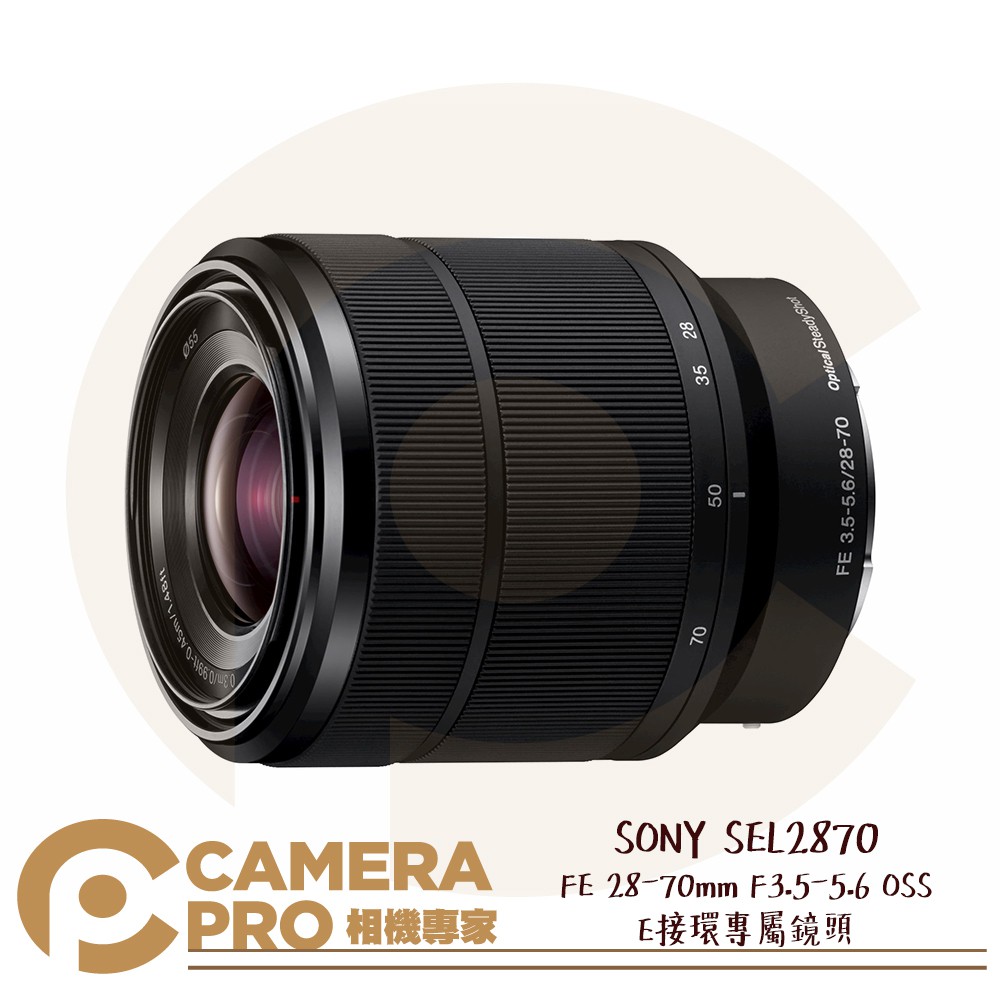 相機專家 SONY SEL2870 AE 變焦廣角望遠鏡頭 FE 28-70mm F3.5-5.6 OSS 公司貨 | 蝦皮購物