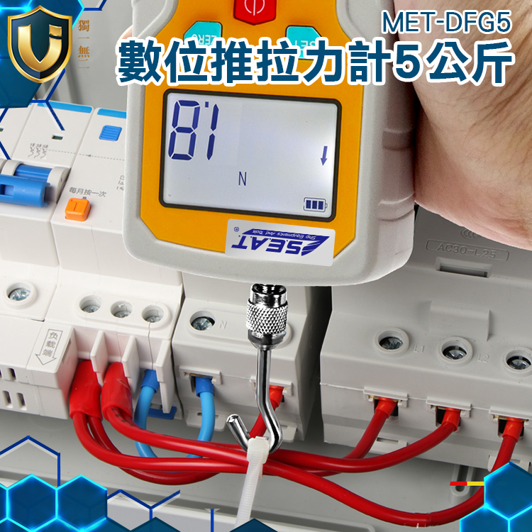 《獨一無2》MET-DFG5 三種模式 測力計 Oz盎司 N牛頓 拉力器 彈簧拉力測試 | 蝦皮購物