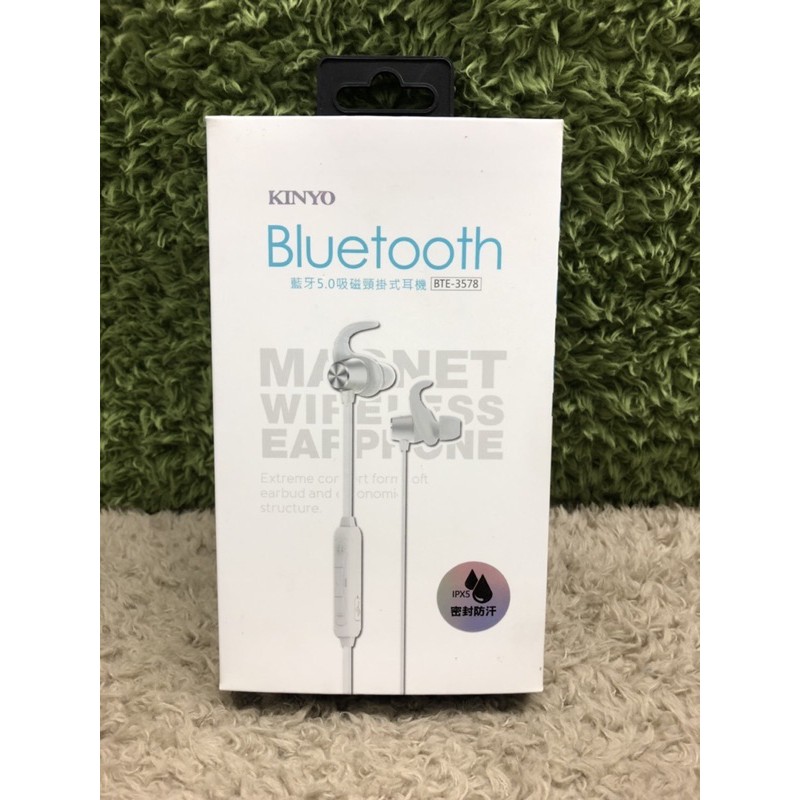 （大拇哥）KINYO BTE-3578 藍牙5.0吸磁頸掛式耳機 運動耳機 音樂耳機 藍牙耳機 | 蝦皮購物