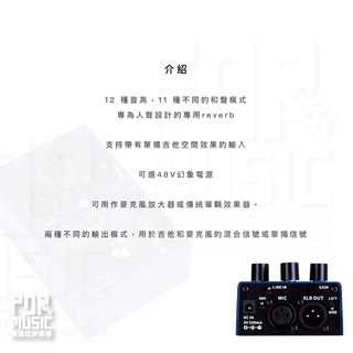 【搖滾玩家樂器】全新免運｜ Flamma FV03 ｜ CHARACTER VOCAL 人聲效果器 主唱效果器 變聲 | 蝦皮購物