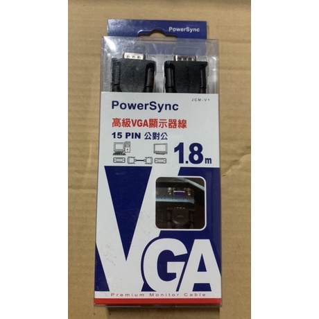 (全新）PowerSync 15pin 公對公 1.8m -VGA顯示器線 | 蝦皮購物