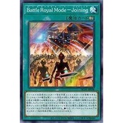【DCT_緣夢の城】遊戲王 HC01-JP036 Battle Royal Mode-Joining【亂鬥模式-亂入】 | 蝦皮購物