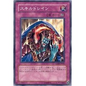 【DCT_緣夢の城】遊戲王 GS02-JP016 技能抽取(技能剝奪) 普卡/黃金/點鑽 90-95分 | 蝦皮購物