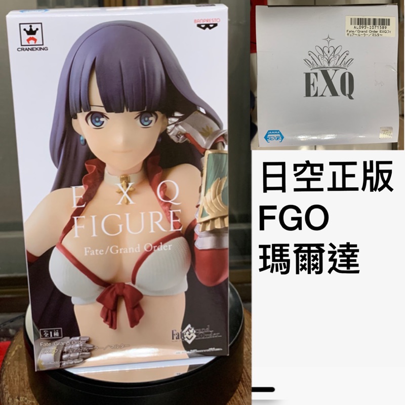 ️日版全新現貨 EXQ FGO 瑪爾達 泳裝 | 蝦皮購物