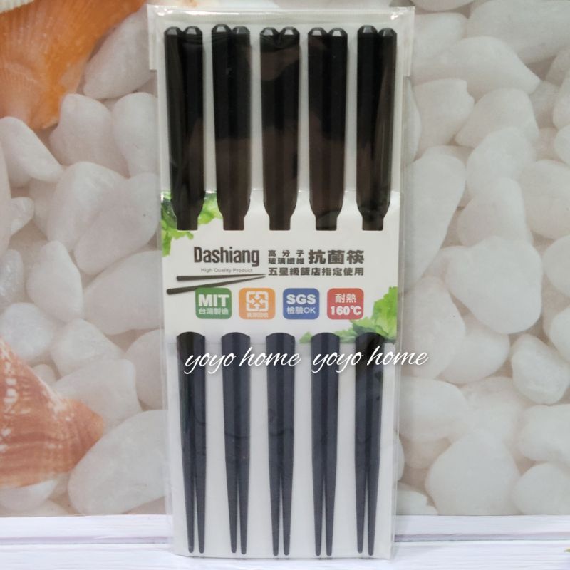 【yoyo home】台灣製 Dashiang 高分子玻璃纖維筷 耐熱六角筷24cm 彩色/黑色 5雙/入 | 蝦皮購物