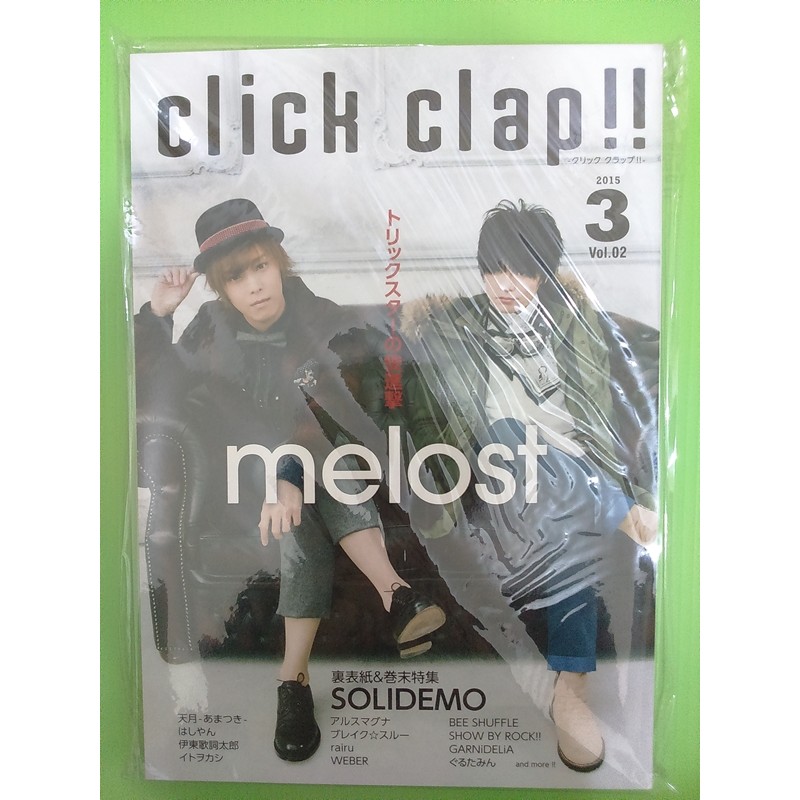 【現貨】click clap!! Vol.2 封面: melost | 蝦皮購物