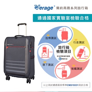 Verage 維麗杰 簡約商務系列 布箱 軟殼 19吋 25吋 29吋 登機箱 行李箱 出國 | 蝦皮購物