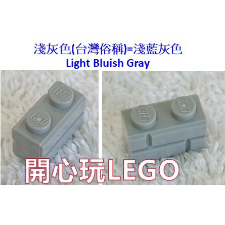 【LEGO 樂高】98283 1X2 城牆磚 牆壁磚 水泥磚 雙面溝紋 建築 | 蝦皮購物
