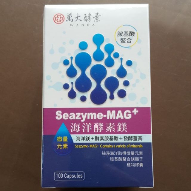 海洋酵素鎂 Seazyme ( 胺基酸螯合鎂 ) | 蝦皮購物