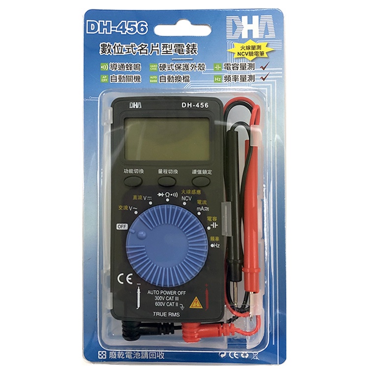 【中將3C】DHA 數位式名片型電表 .DH-456 | 蝦皮購物