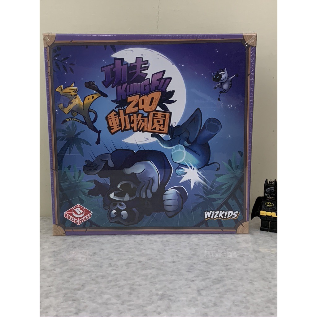 【桌遊世界】可開收據!! 功夫動物園 Kung Fu Zoo 繁體中文版 | 蝦皮購物