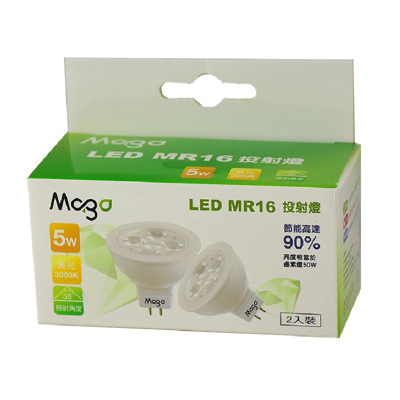 Mago 5W LED MR16 投射燈(黃光) | 蝦皮購物