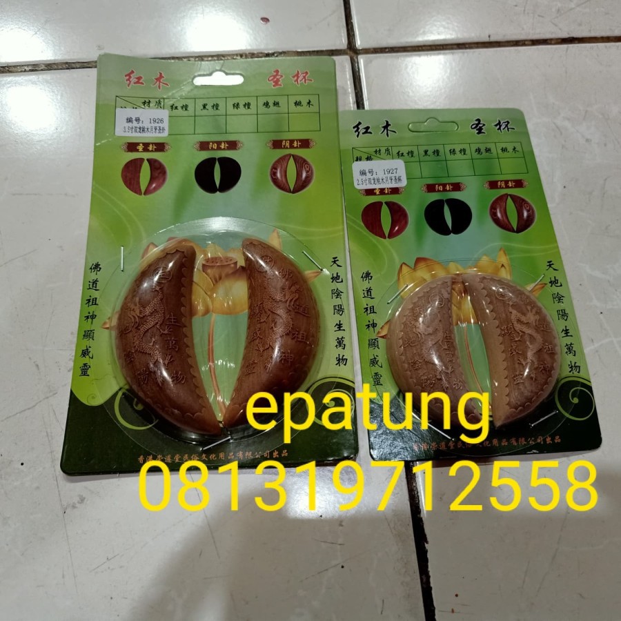 Kayu Seg poi sin pue sin pui 雕刻龍 2,5 英寸木 | 蝦皮購物