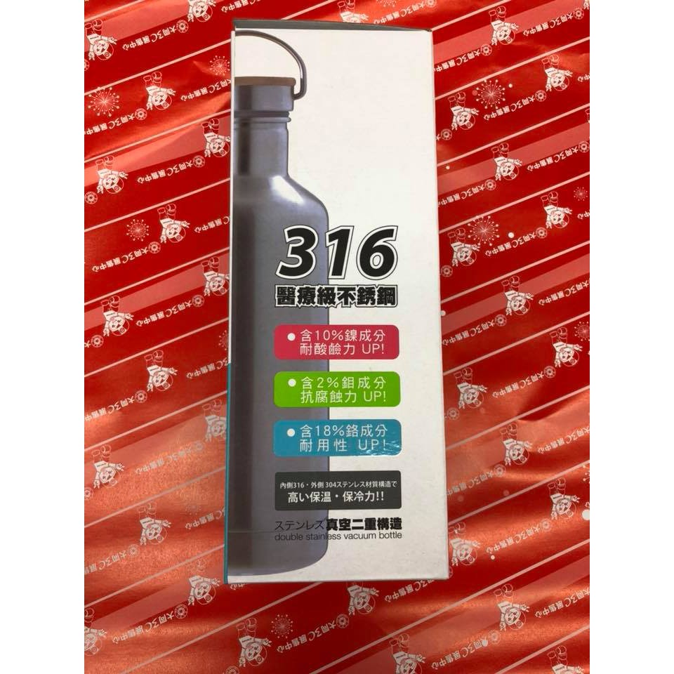 Dashiang 316不鏽鋼 美式真空運動瓶 950ml 【DS-C5195】另售NC-BG4001 | 蝦皮購物