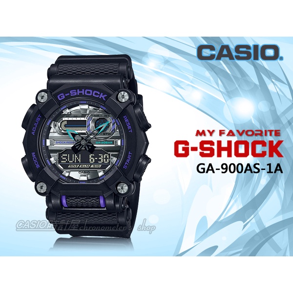 CASIO 時計屋 卡西歐 手錶 GA-900AS-1A G-SHOCK 雙顯男錶 樹脂錶帶 防水 GA-900AS | 蝦皮購物