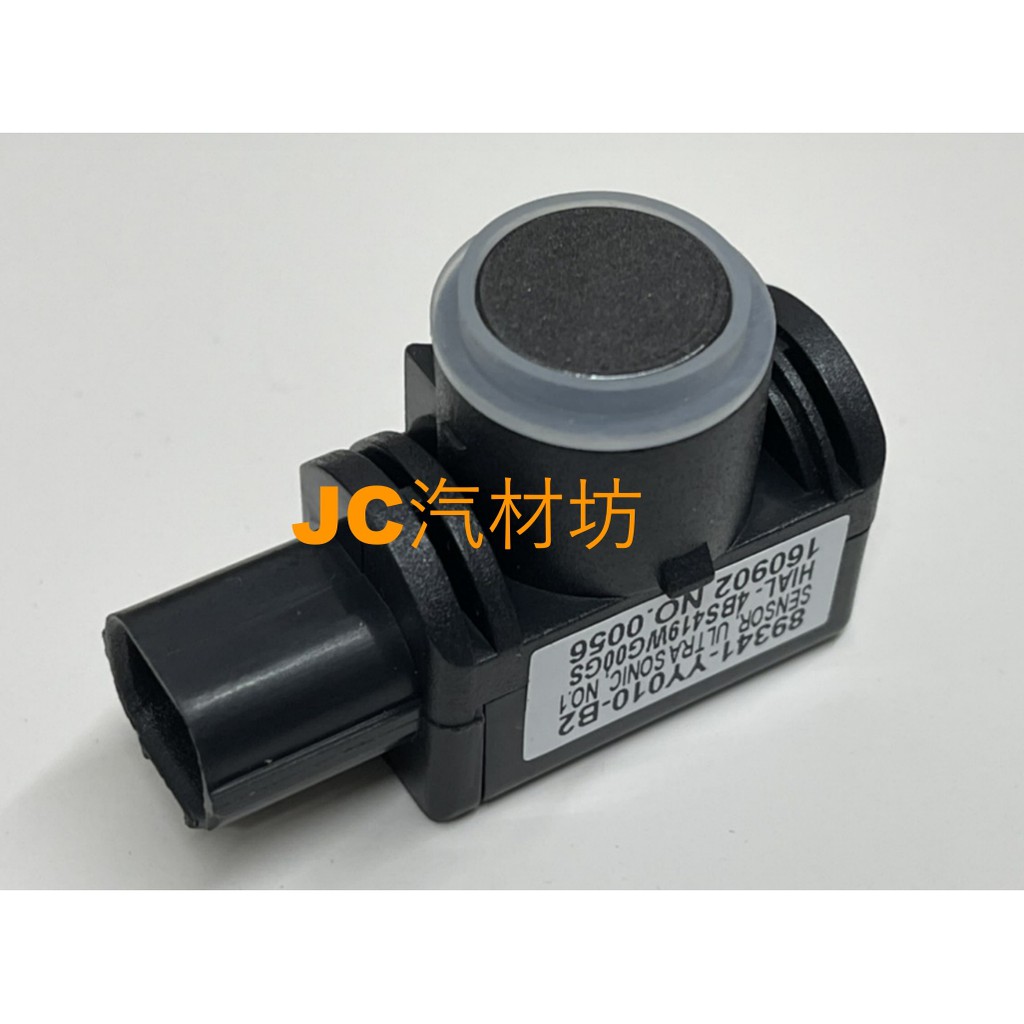 TOYOTA 豐田 ALTIS 08後 倒車雷達 前雷達 後雷達 雷達眼 89341-YY010 | 蝦皮購物