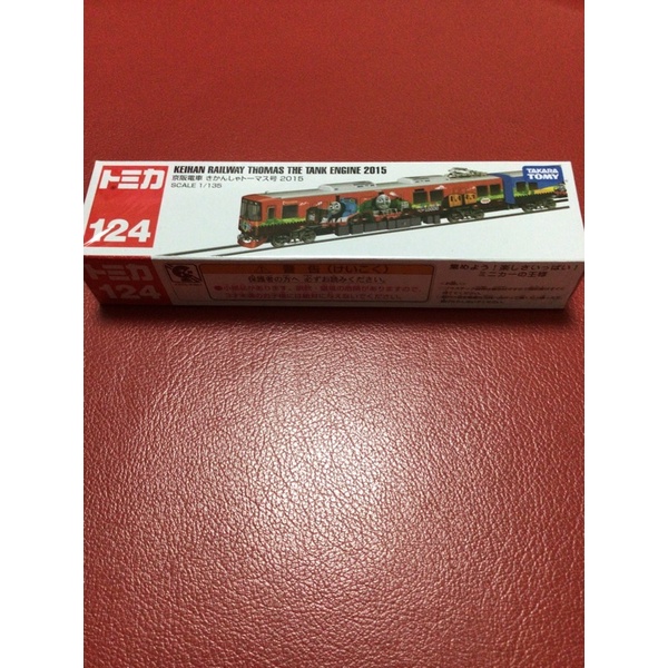 TAKARA TOMY TOMICA 多美小汽車 NO.124 湯瑪士 京阪電車 | 蝦皮購物