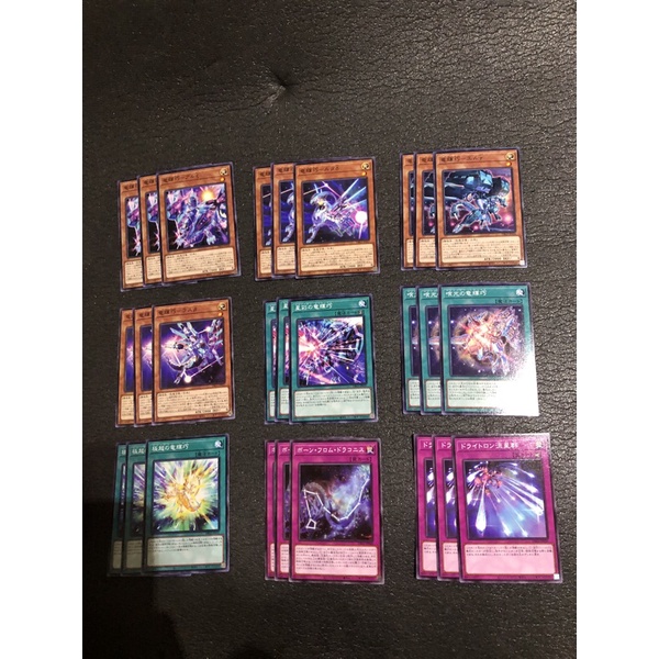 遊戲王 龍輝巧小套（普料）dbgi-jp024 dbgi-jp026 dbgi-jp027 | 蝦皮購物