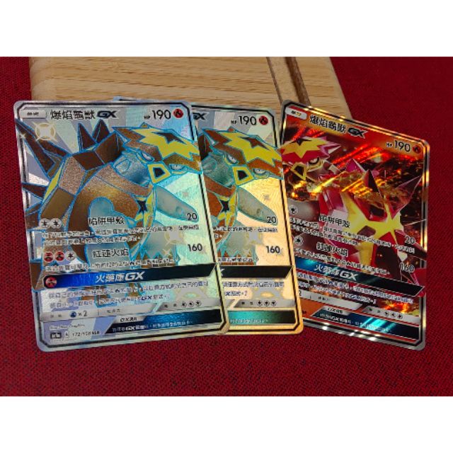 Ptcg ssr爆焰龜獸套組 （已約定） | 蝦皮購物