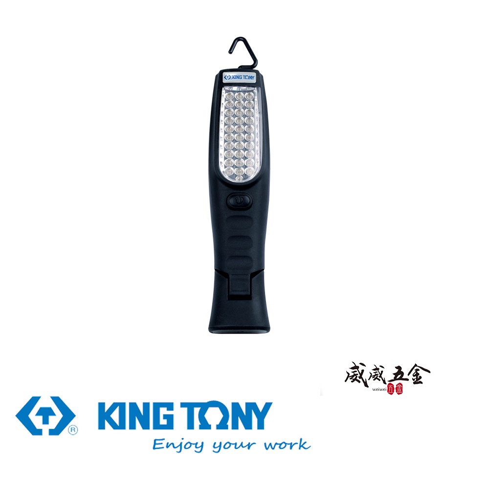 現貨｜KING TONY 金統立｜30+4 LED充電式工作燈 360度旋轉掛吊燈 汽修手電筒｜9TA23A【威威五金】 | 蝦皮購物