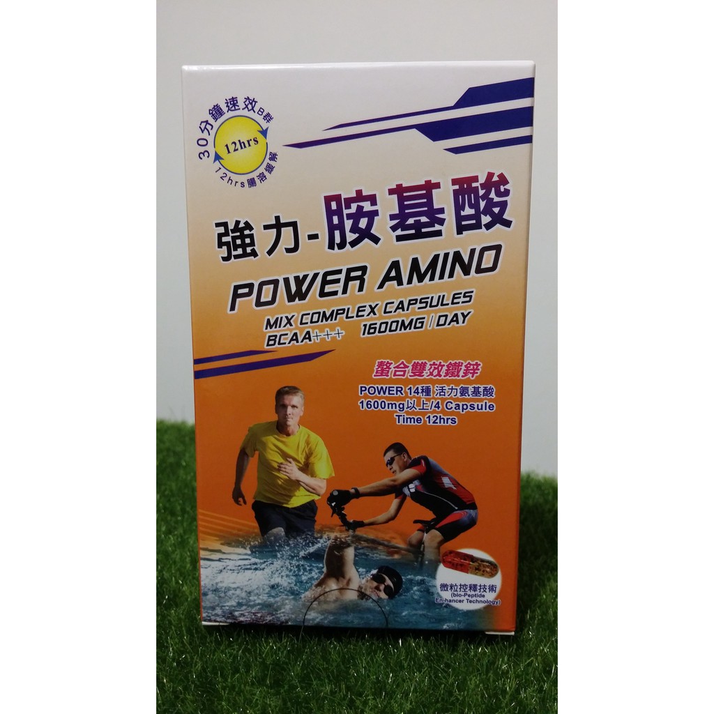 【多件優惠】強力-胺基酸複方微粒膠囊 POWER AMINO MIX COMPLEX CAPSULES | 蝦皮購物