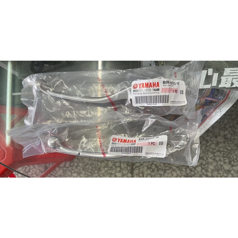 YAMAHA 新勁戰 六代 UBS 左拉桿 BWS 右拉桿 左拉桿 UBS水冷版 | 蝦皮購物