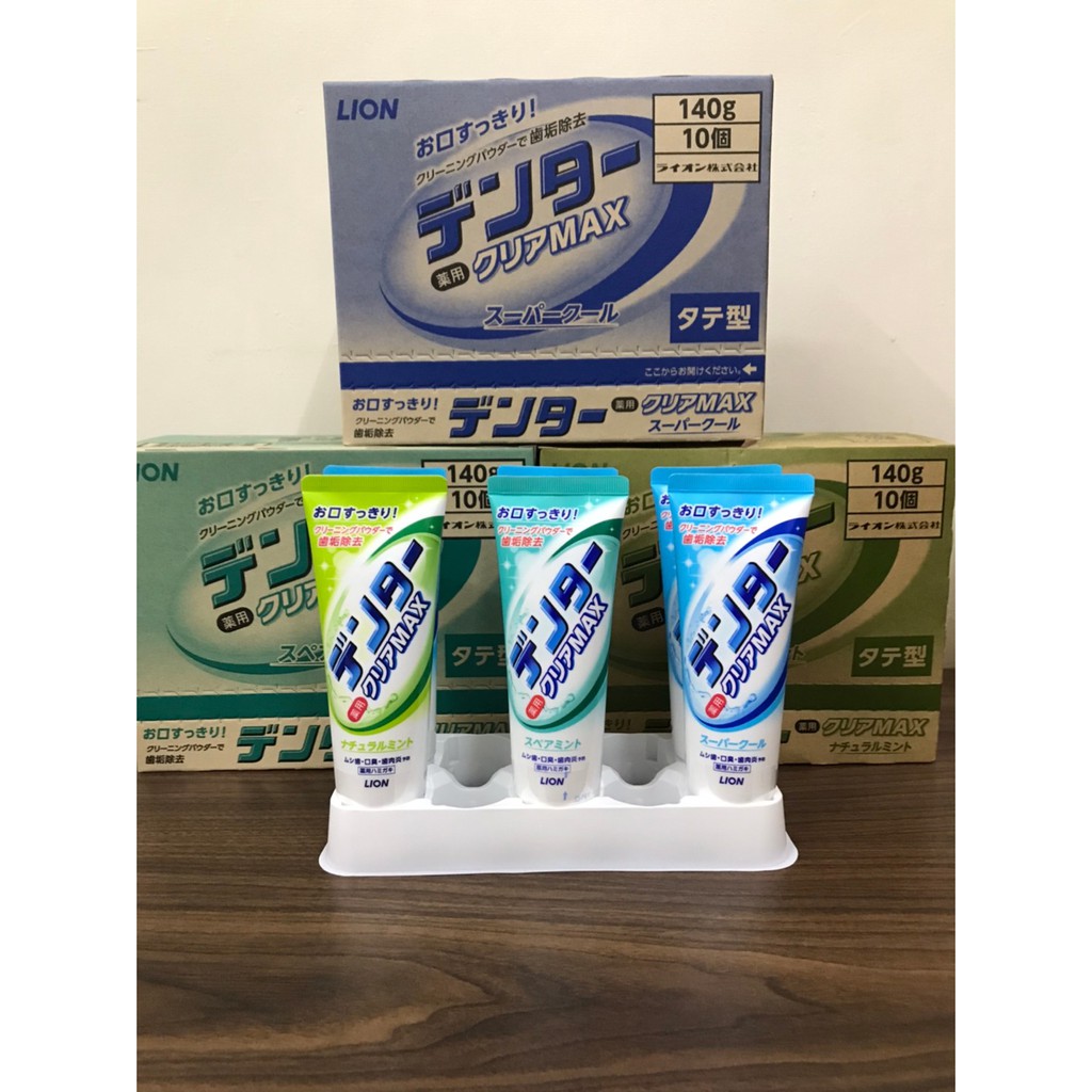 【新視界】 獅王 Lion Max 極淨白牙膏 140g 除牙垢 淨白 去口臭 預防蛀牙 薄荷牙膏 酷涼牙膏 微淨白粒子 | 蝦皮購物