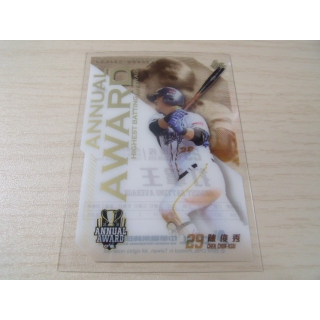 2020 中華職棒29年 個人獎項 打擊王 Lamigo桃猿 陳俊秀 AA01 | 蝦皮購物