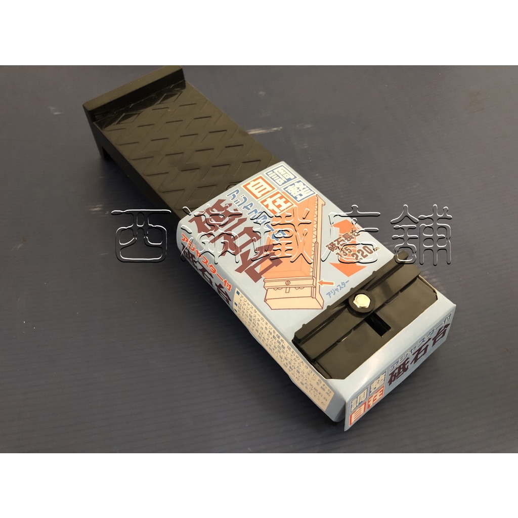 日本第一品牌 NANIWA 蝦印 蝦牌 砥石台 IZ-0001 可調式 砥石架 磨刀架 砥石座 固定座"西滿鐵店舖"特選 | 蝦皮購物