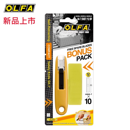 OLFA小巧便利安全工作刀SK-7型 安全工作刀片 SKB-7/10B型 | 蝦皮購物
