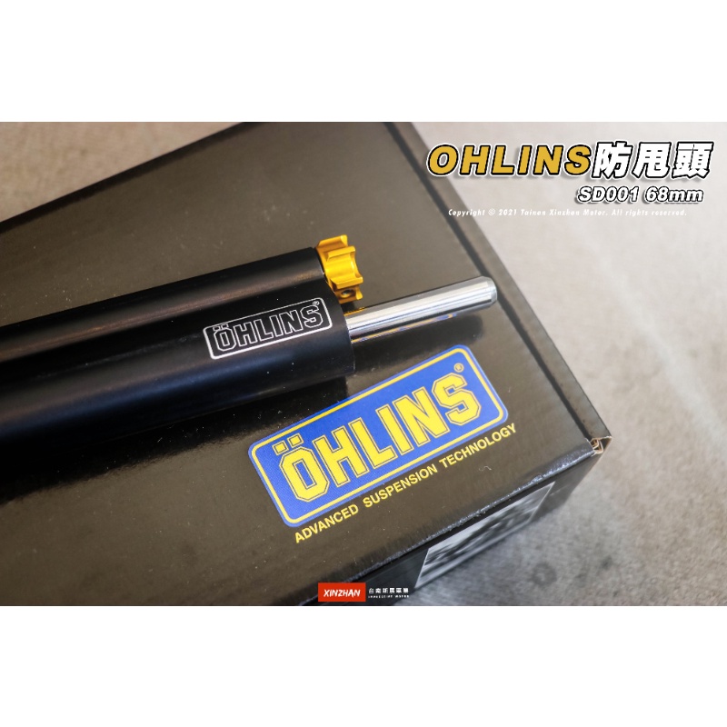 《新展車業》現貨 Ohlins SD008 黑 68mm 防甩頭 ohlins防甩頭 MT-09 R6 XSR900 | 蝦皮購物