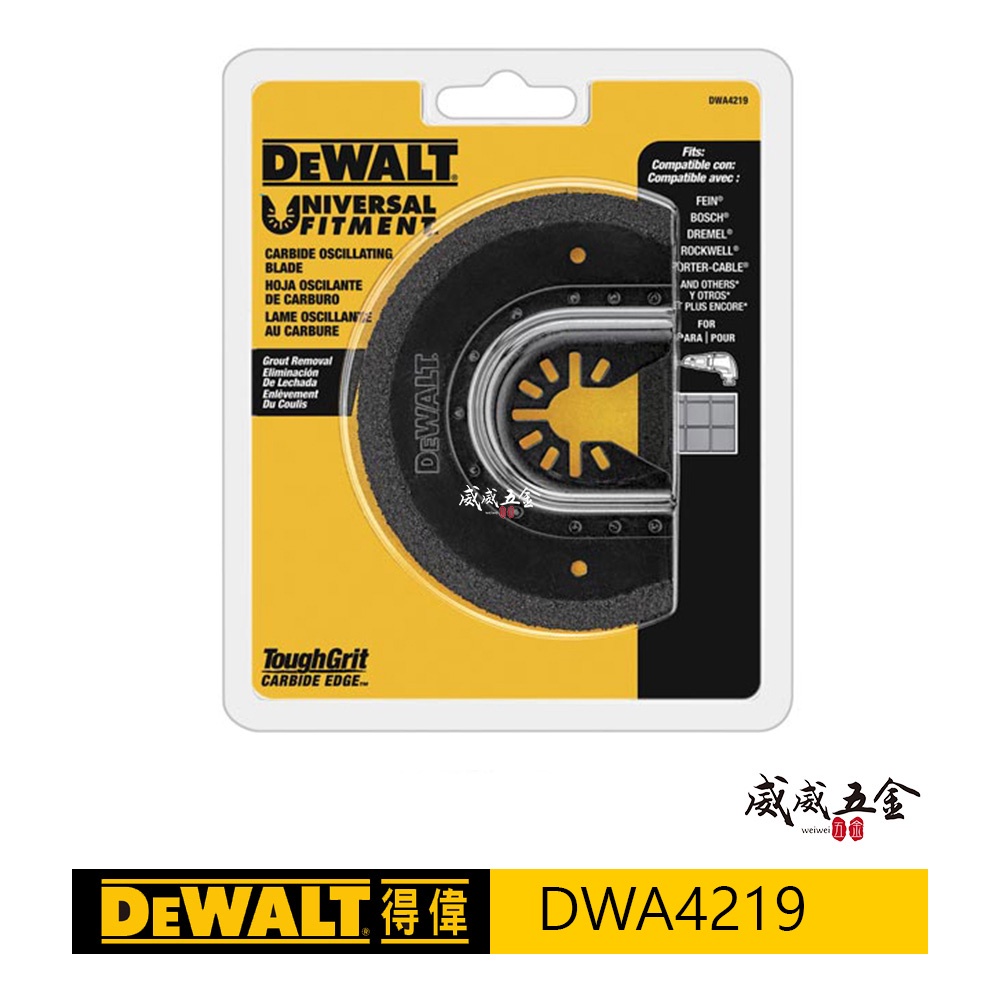 現貨｜DEWALT 美國 得偉｜DWA4219｜磨切機配件 砂刃刀片 切割片 灌漿水泥去除用 水泥去除切片【威威五金】 | 蝦皮購物