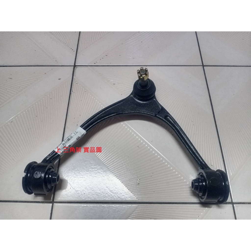 LEXUS SC430 02-10 上 下 三角台 三角架 三腳架 三角架和尚頭 整新件 全新品 | 蝦皮購物