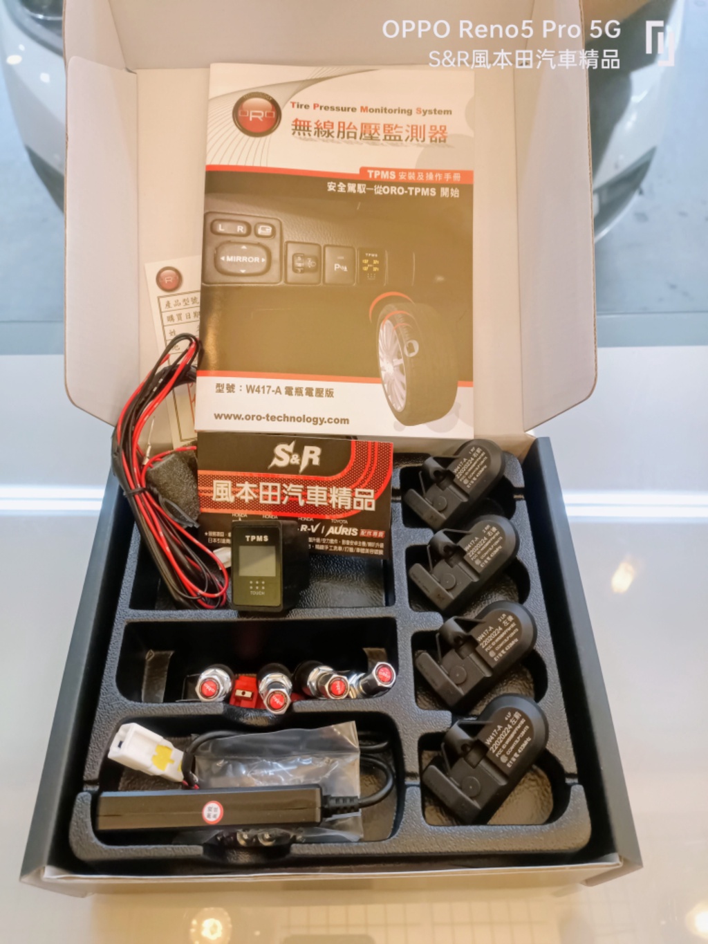 ORO W417-HA 盲塞式胎壓偵測器 本田 HONDA Fit4 FIT 四代 胎壓偵測器 胎內式 | 蝦皮購物