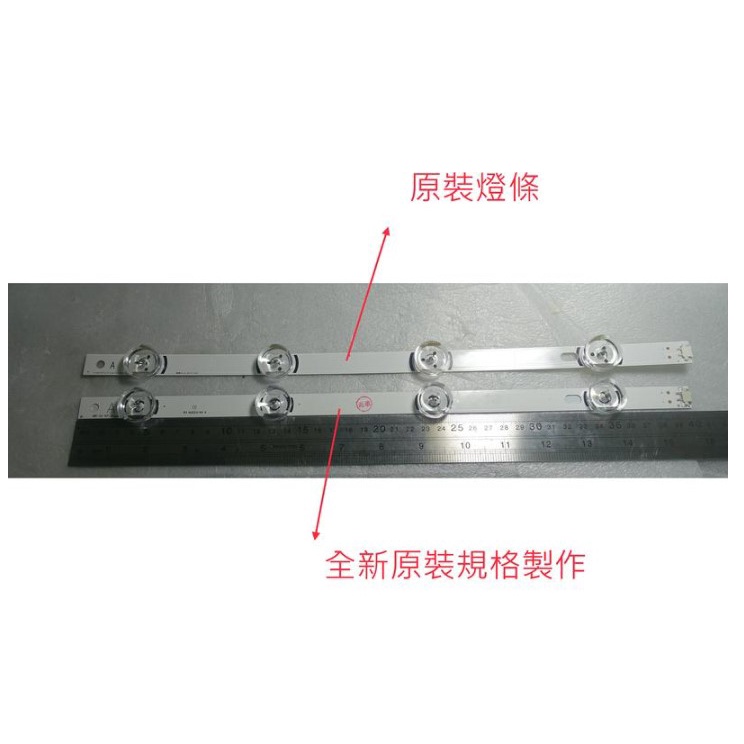 【尚敏】全新 LG 42LY340C 42LB6500 訂製燈條 6916L-1709B (1套4條) | 蝦皮購物