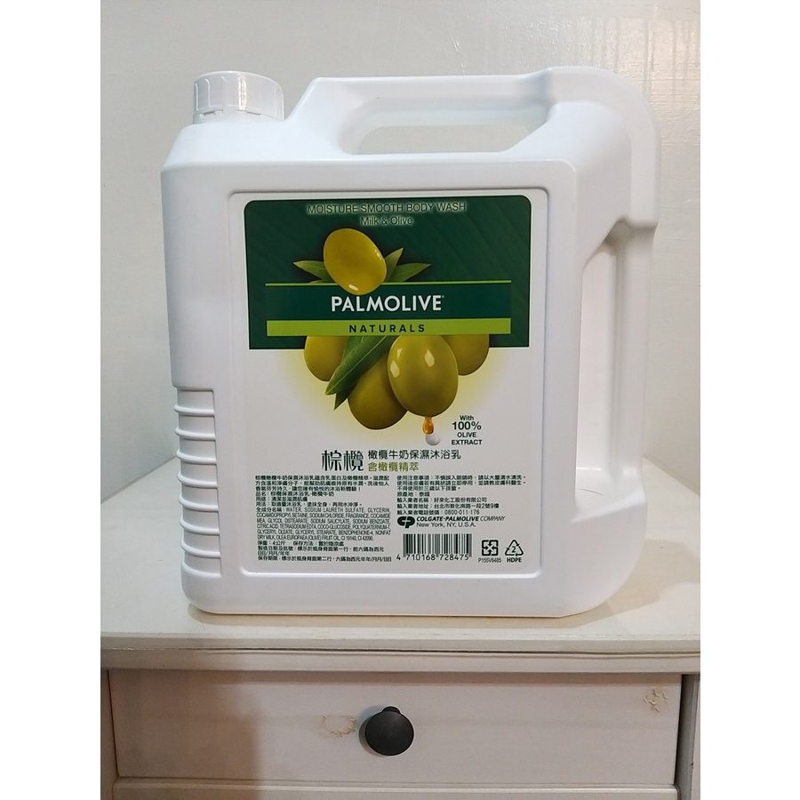 【築夢花世界】-COSTCO 好市多代購 PALMOLIVE棕欖牛奶保濕沐浴乳4公升 | 蝦皮購物