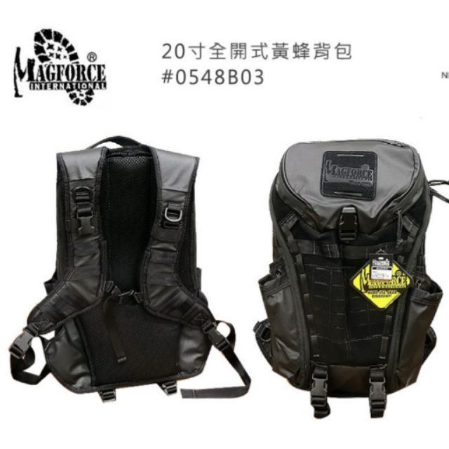 Magforce 20寸全開式黃蜂背包 | 蝦皮購物