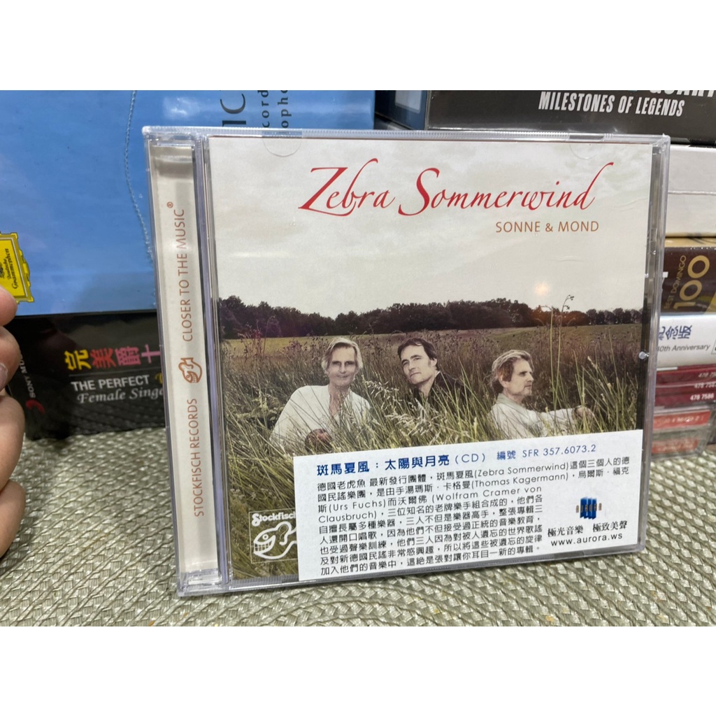 ㄌ全新 CD 西洋 Zebra Sommerwind / Sonne & Mond 斑馬夏風 / 太陽與月亮 | 蝦皮購物