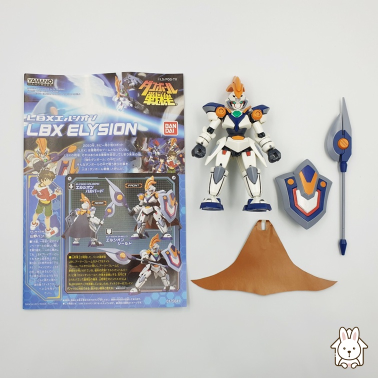 🥕現貨🥕 LBX 紙箱戰機 020 ELYSION 艾琉席翁 艾爾西翁 | 蝦皮購物