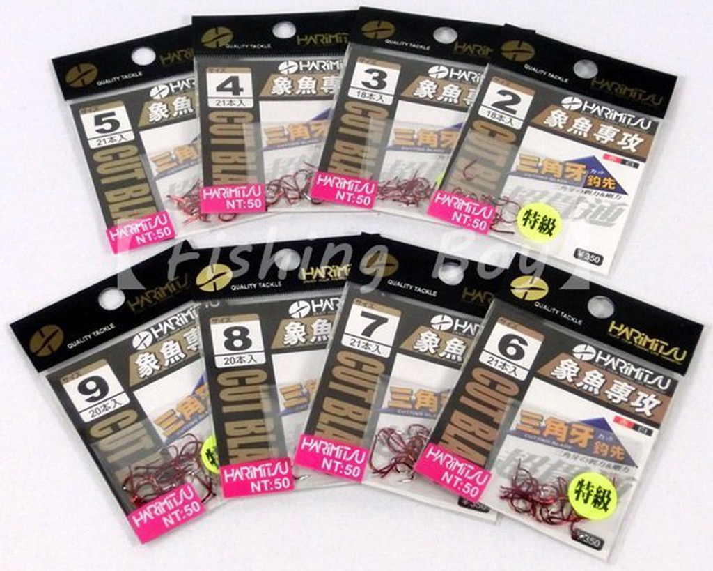 【Fishing Boy 魚小子】HARIMITSU 日本鉤 象魚專攻 臭肚鉤 象魚鉤 磯釣 釣魚 海釣 魚鉤 | 蝦皮購物