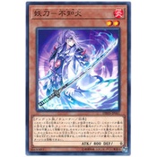 【DCT_緣夢の城】遊戲王 DBHS-JP041&BOSH-JP031 妖刀-不知火 普卡/碎鑽/亮面 90-95分 | 蝦皮購物