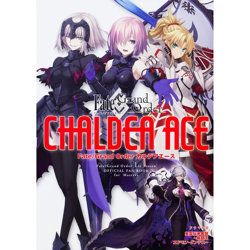 [現貨] Fate Grand Order カルデアエース Fan Book CHALDEA ACE fgo | 蝦皮購物