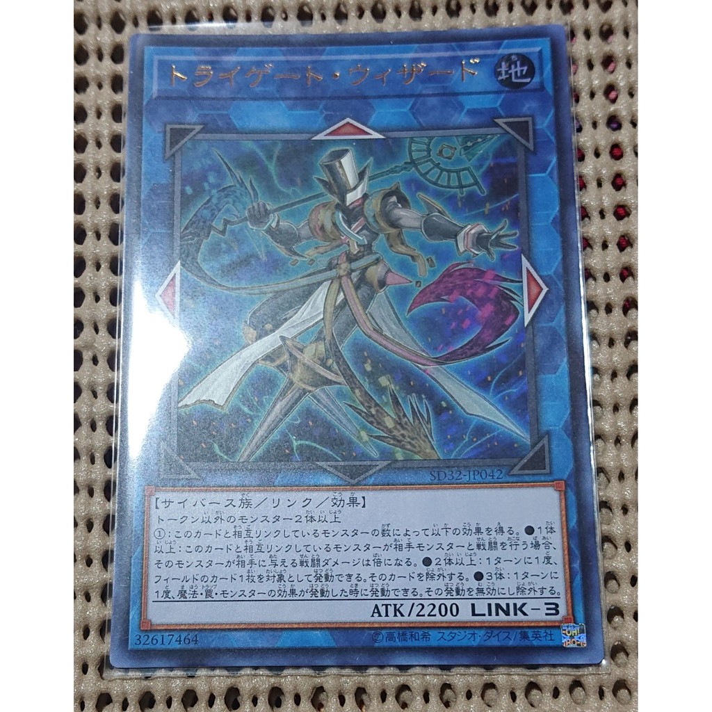 [ 隨緣遊戲王卡 ] SD32-JP042 三極體巫師 (金亮) | 蝦皮購物