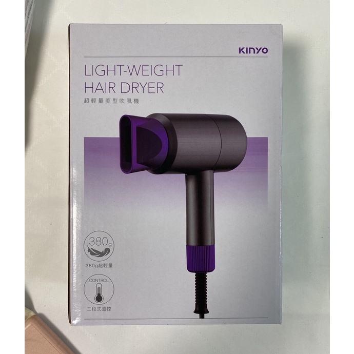 全新kinyo 超輕量美型吹風機KH-196 | 蝦皮購物