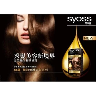 syoss 染髮劑 - 優惠推薦 - 美妝保養 2024年6月 | 蝦皮購物台灣