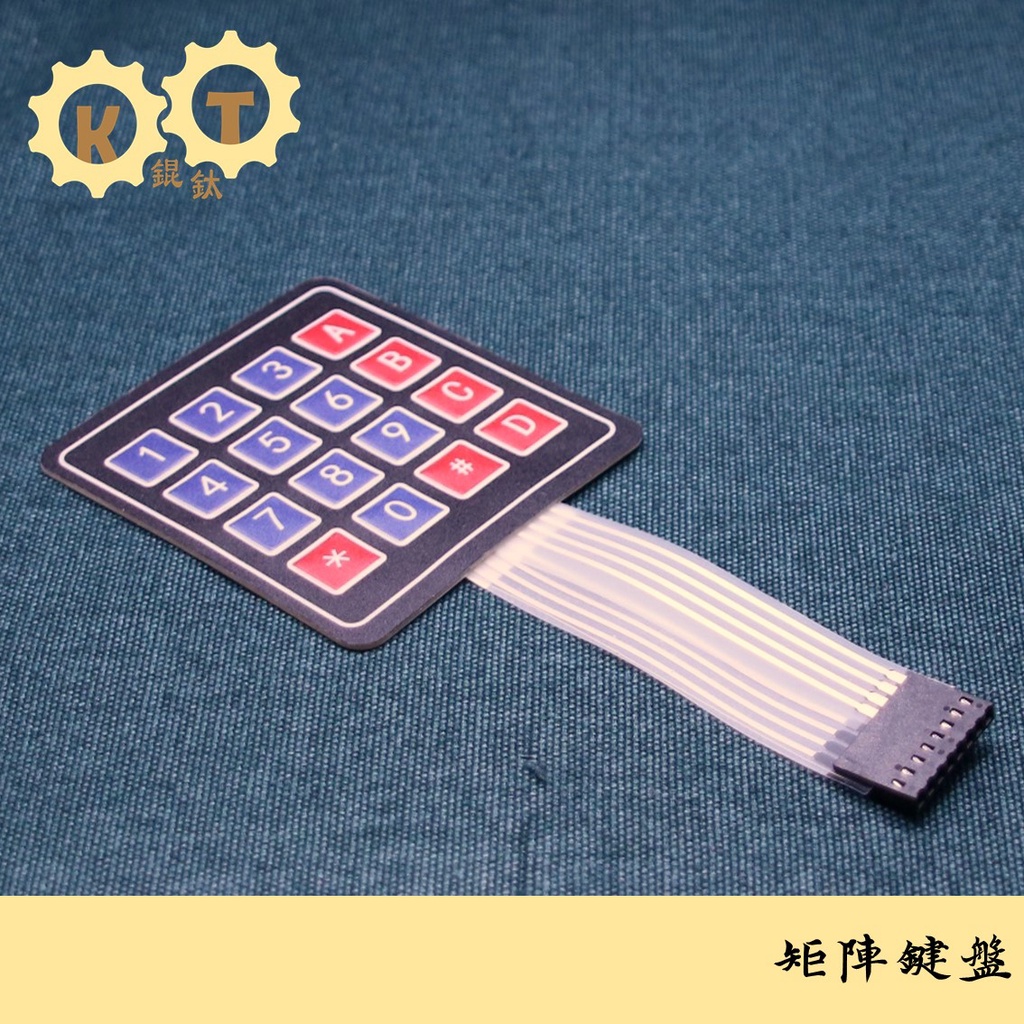 【錕鈦電子】超大按鍵 4X4 矩陣鍵盤 外擴鍵盤 薄膜鍵盤 按鍵 Arduino | 蝦皮購物