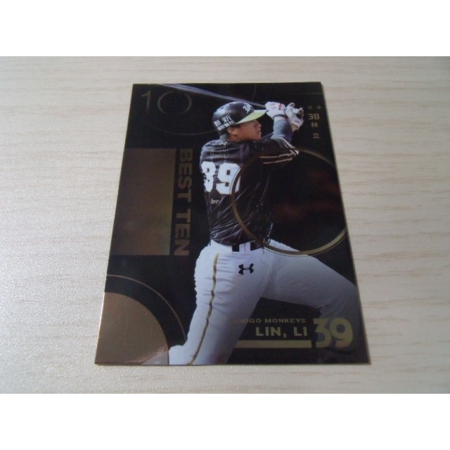 2020 中華職棒30年 最佳10人 三壘手 Lamigo桃猿 林立 BT05 | 蝦皮購物