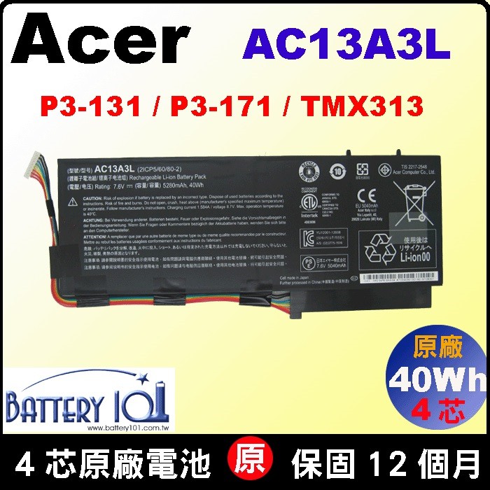 Acer 原廠電池 AC13A3L 宏碁 Aspire P3-131 P3-171 台北現場拆換10分鐘 充電器 變壓器 | 蝦皮購物